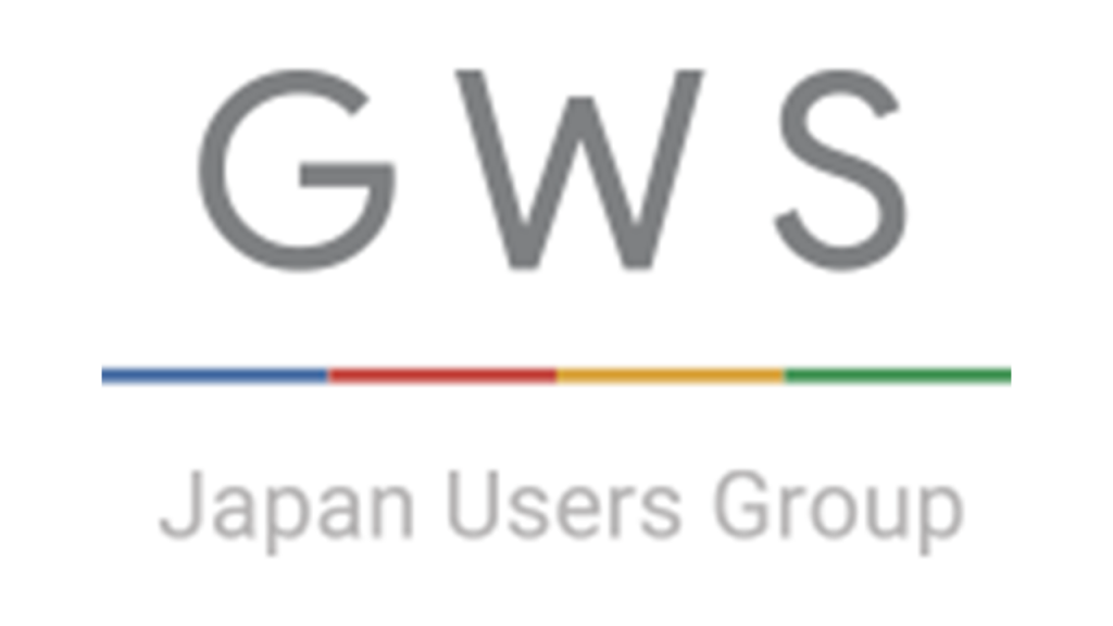 「GWSユーザー会事例コンテスト」に3位入賞しました | 株式会社ヤッホーブルーイング コーポレートサイト