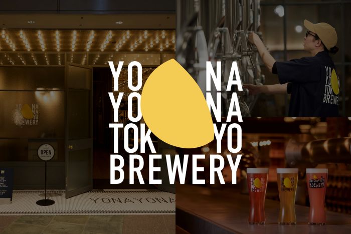 日本最大の駅直結クラフトビール醸造所併設型レストラン「YONA YONA TOKYO BREWERY」いよいよ開業！醸造所ツアー・グッズ ...